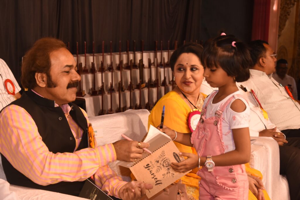 मंथन पारितोषिक वितरण समारंभ - २०२३ - Manthan Welfare Foundation