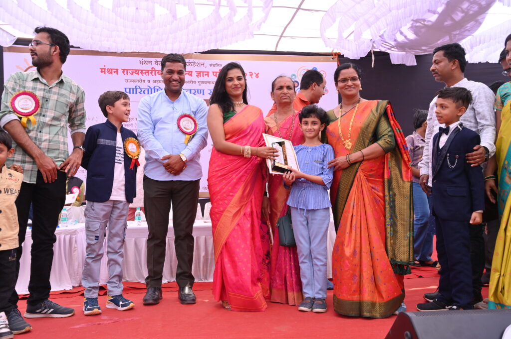 मंथन पारितोषिक वितरण समारंभ - २०२४ - Manthan Welfare Foundation